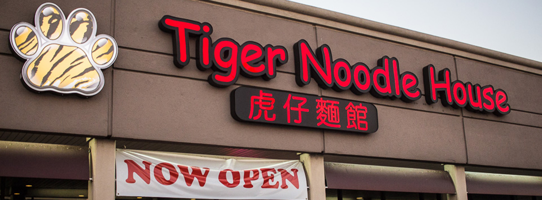Tiger Noodle House